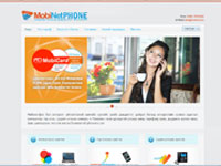 Мобинет | Интернэтийн тэргүүлэх технологи