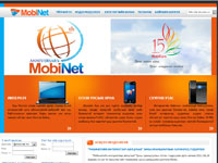 MobiNet | Leading internet technology